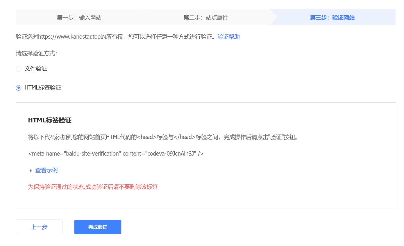 halo个人站点推送设置 - kanostarの小屋 | 北辰的小屋