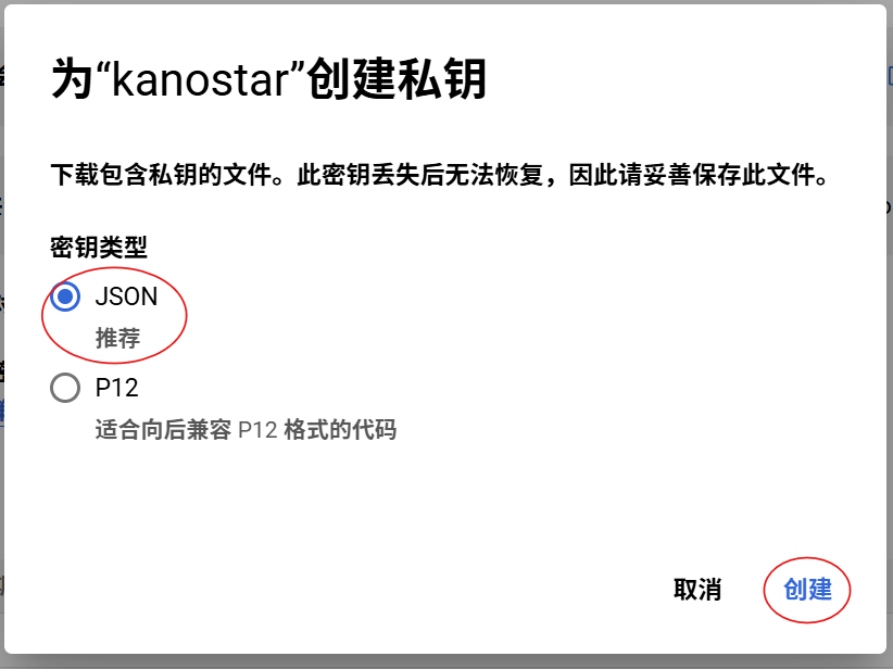halo个人站点推送设置 - kanostarの小屋 | 北辰的小屋