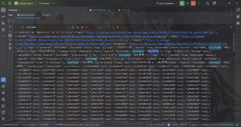 pixiv爬虫——根据id爬取图片 - kanostarの小屋 | 北辰的小屋